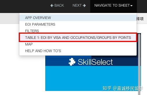澳洲移民局开放EOI查询系统，手把手教你查查各职业分数积压，快来看看你什么时候能获邀！ - 知乎