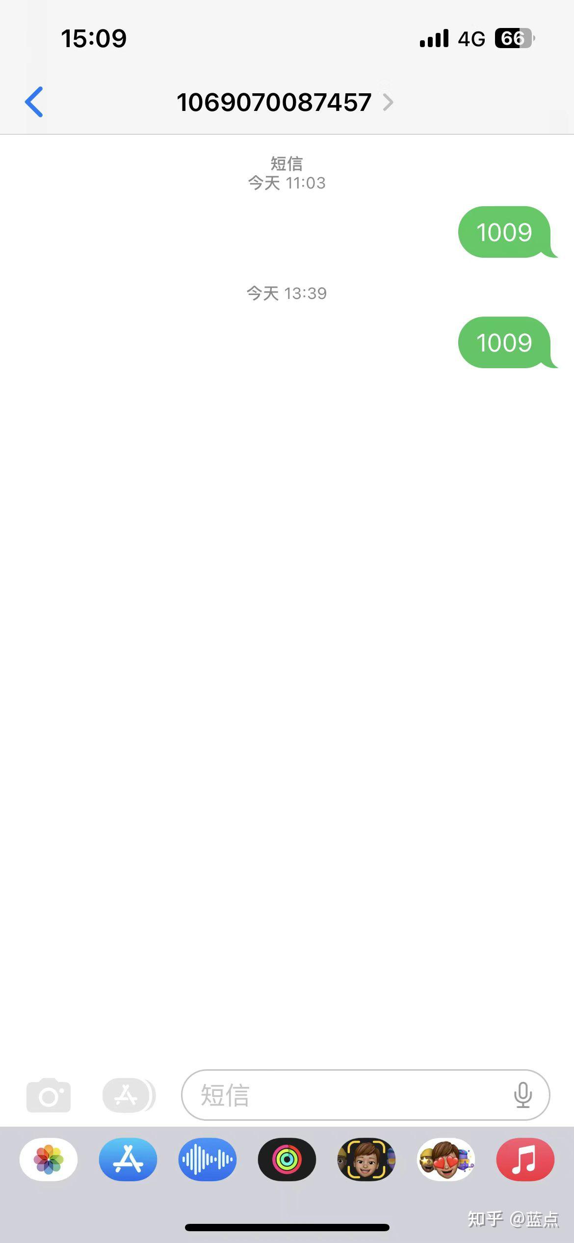 苹果自带的邮箱如何登录QQ邮箱 - 知乎