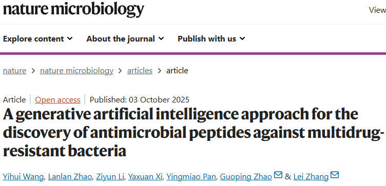 Nat. Microbiol. | 山东大学团队利用生成式人工智能发现多重耐药菌“克星”抗菌肽 - 知乎