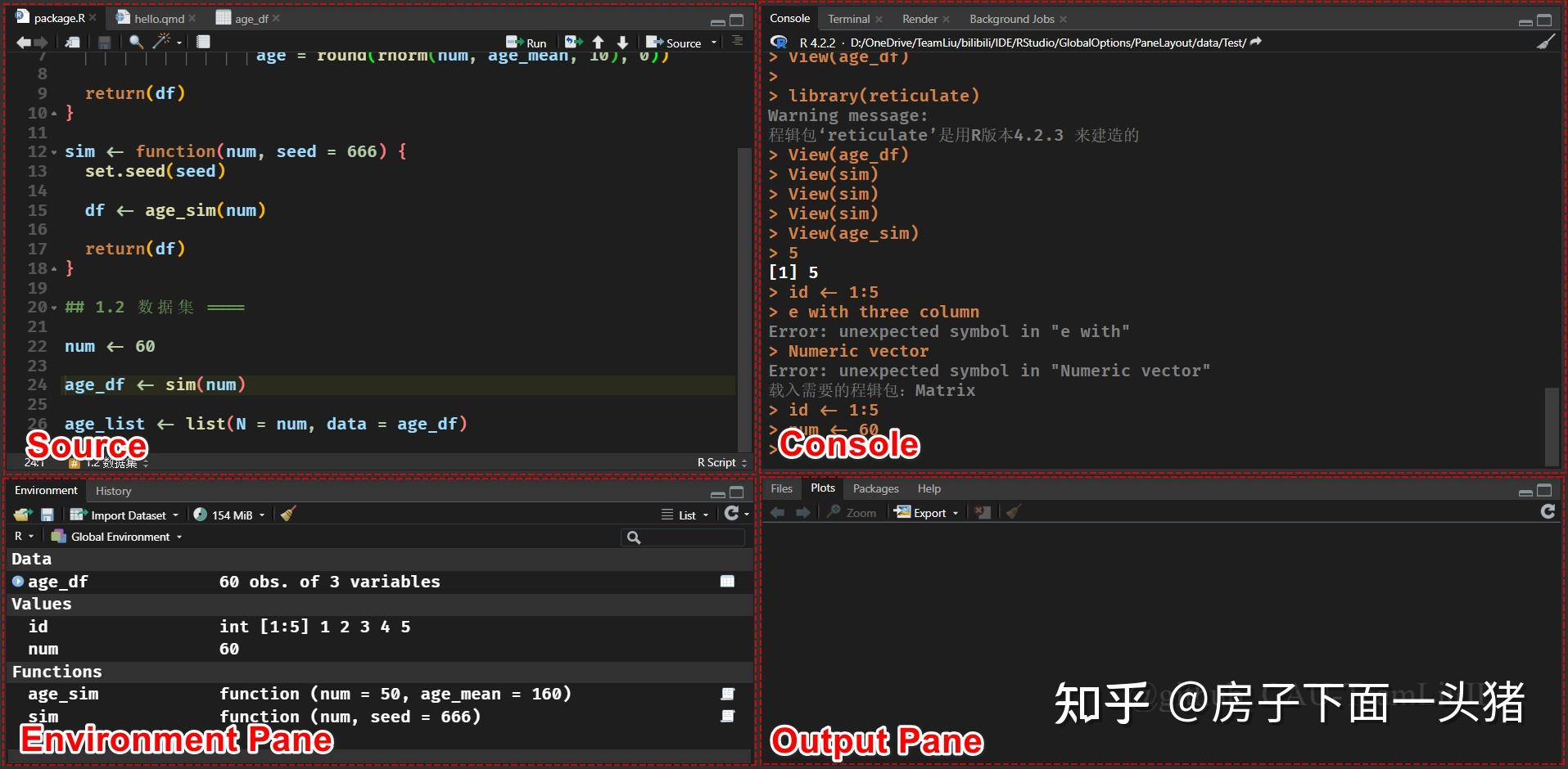 RStudio设置选项（全）—— 5. Pane Layout - 知乎