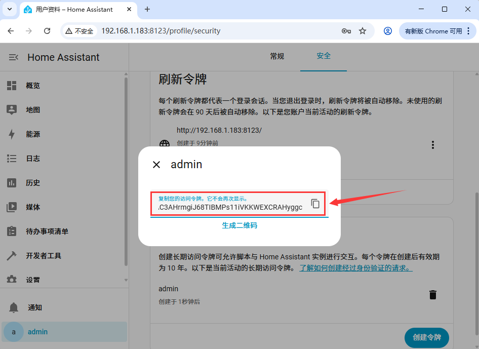 本地部署 Home Assistant 高级自动化 AppDaemon 并实现外部访问 - 知乎