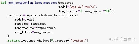 OpenAI API （五）Chat Completion中的stream处理 - 知乎