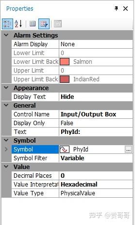 STM32 UDS Bootloader开发-上位机篇-CANoe制作(1) - 知乎