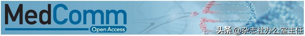 华西医院又发新刊《MedComm》，已有多本属SCI期刊 - 知乎