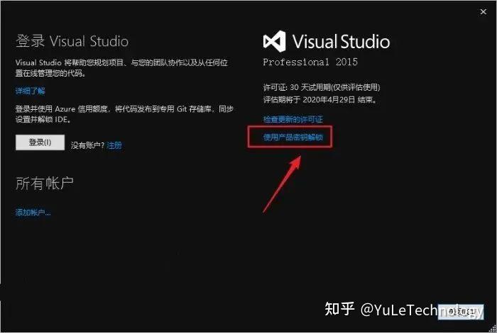 Visual Studio2015安装教程附安装包 - 知乎