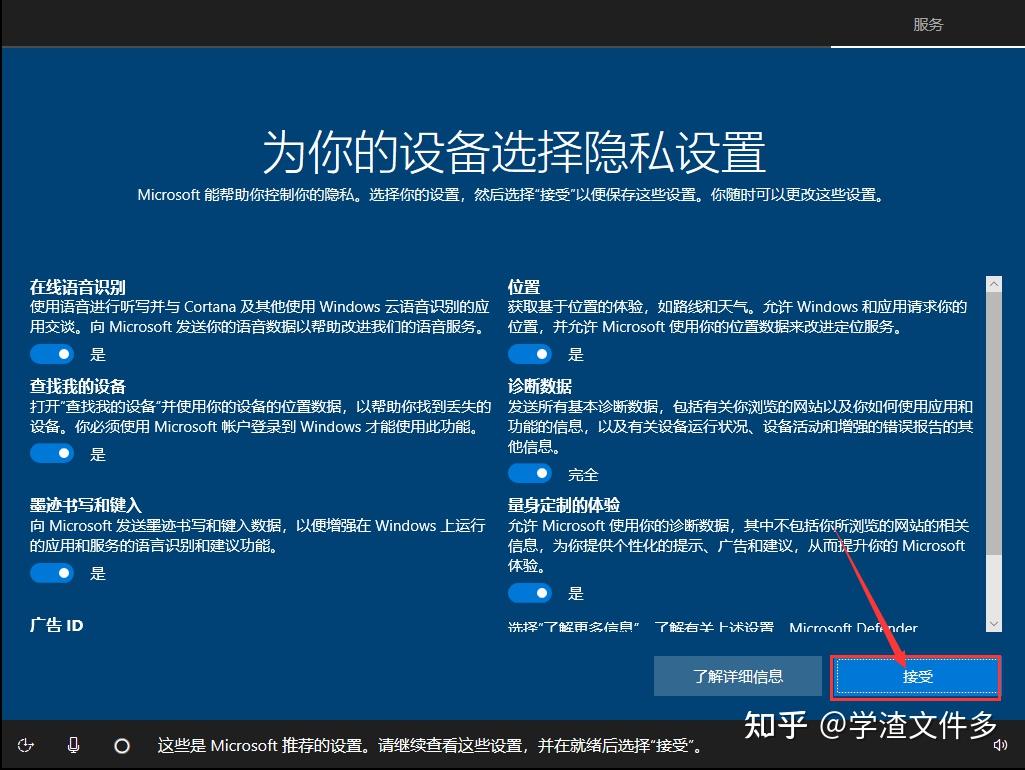 通过微软MediaCreationTool制作Win10系统安装U盘，安装纯净版Win10的通用教程 - 知乎