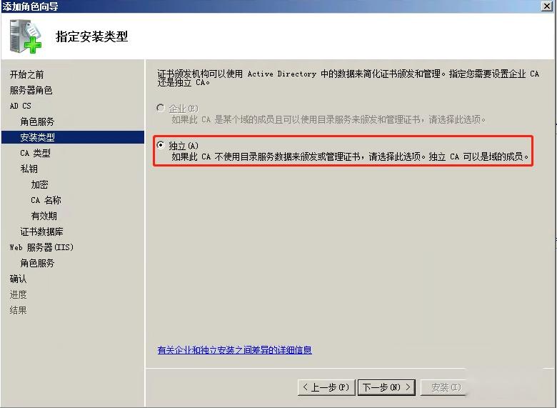 Windows Server配置生成认证证书 - 知乎