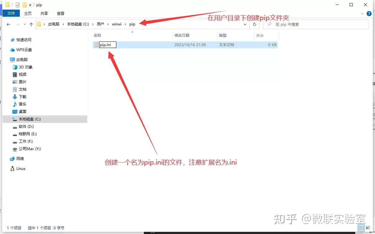 platformio+vscode五分钟离线配置esp32开发环境 - 知乎
