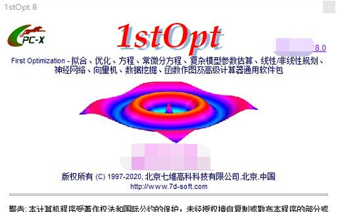 1stopt软件到底性能怎样？ - 知乎