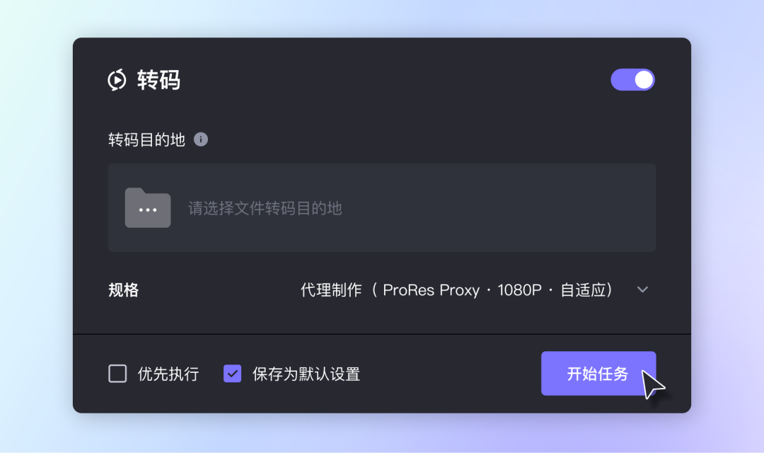 功能上新 | KOCARD素材转码：高效应对多种场景 - 知乎