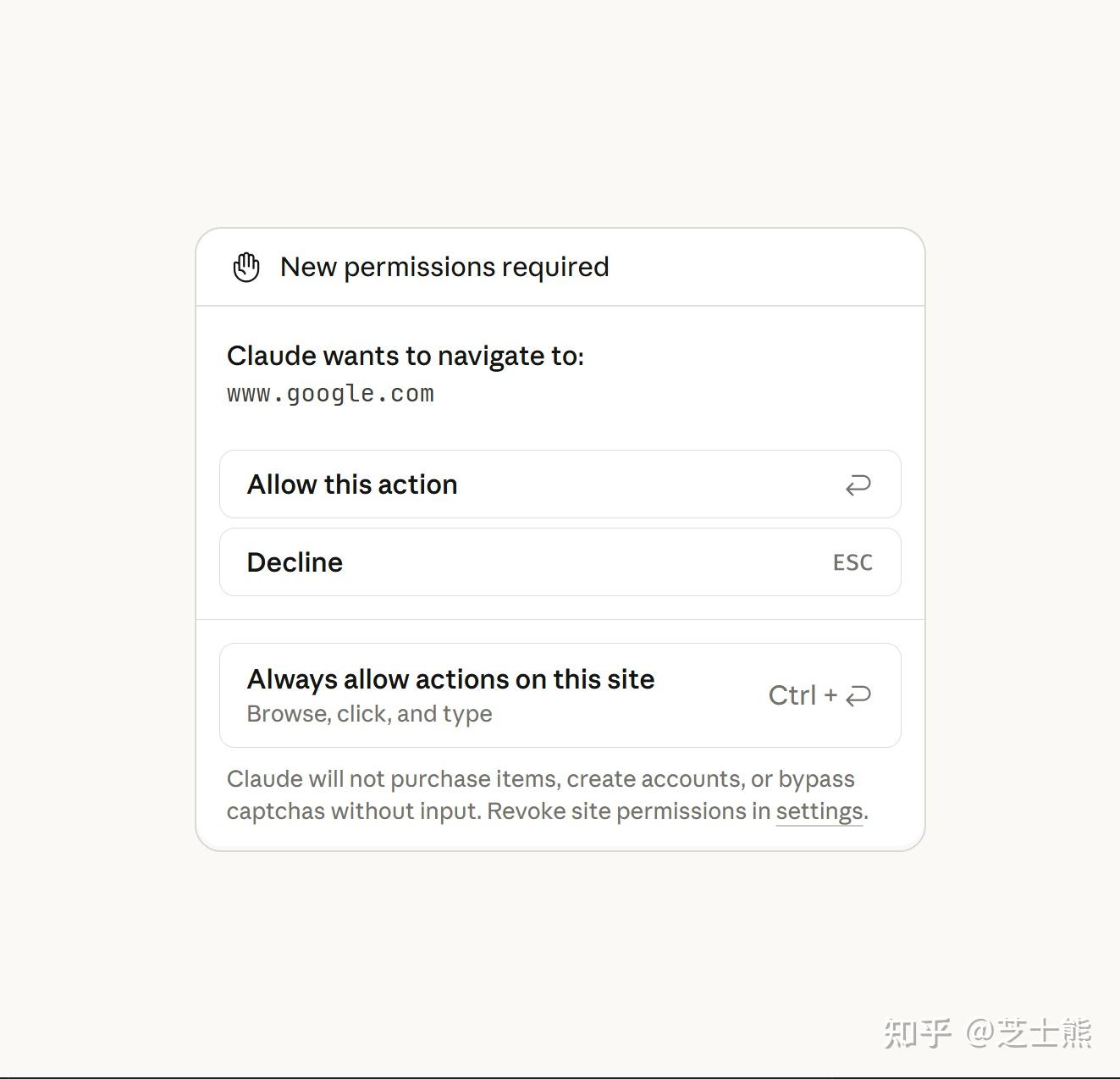 Claude Code + Chrome - 知乎