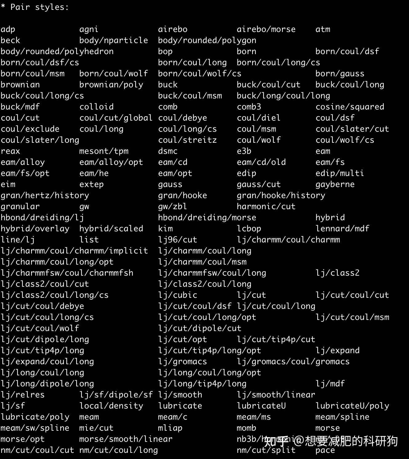 使用DeePMD-kit进行训练（二） - 知乎