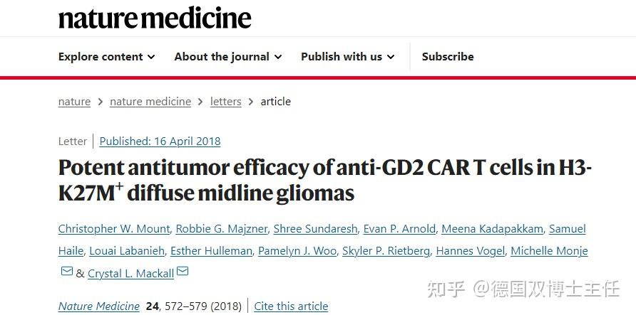 Nature 2022 | 弥漫性中线胶质瘤有新希望？GD2-CAR T细胞治疗DIPG/DMG的临床试验报告解读 - 知乎