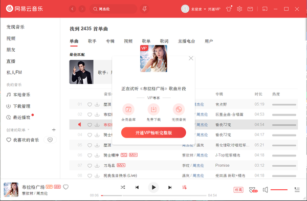 使用OpenWrt+UnblockNeteaseMusic解锁网易云灰色音乐-红米AC2100 - 知乎