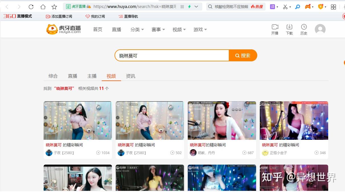 名叫“jelly”的人主动私信我，让我删掉关于B站up主JELLY_呀的帖子，结果被水军恶意编辑问题，帖子被删了 - 知乎