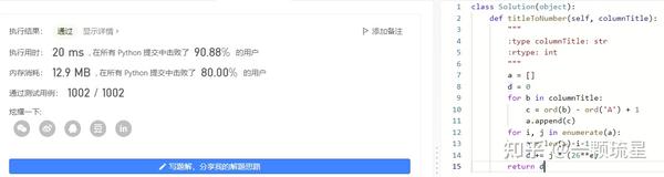 171 Excel 表列序号2022年11月22日 知乎 