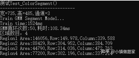 动手实现halcon的GMM算法以及在图像分割、特征分类和异常检测中的应用 - 知乎