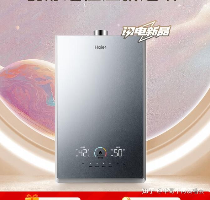 海尔KL7S（海尔kl7s恒星热水器）怎么样？体验五天优缺点评测