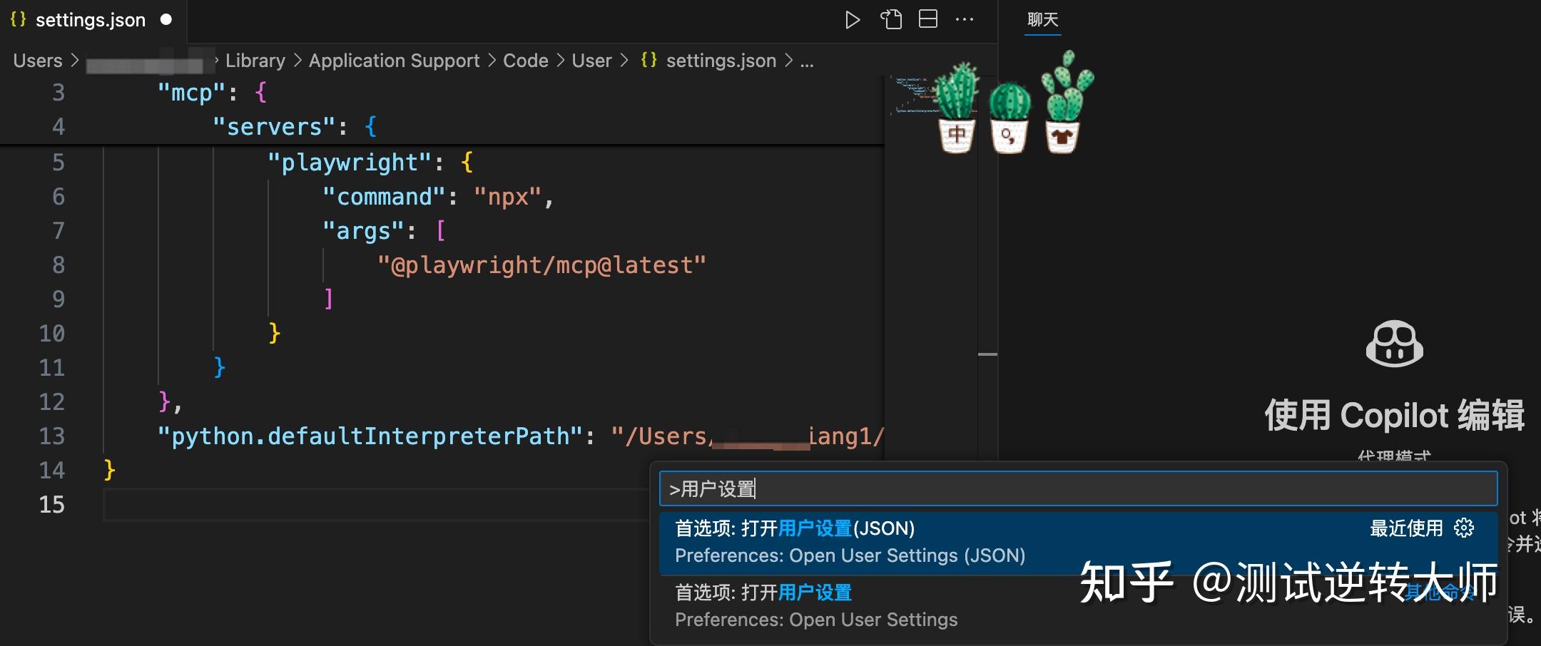 Playwright Mcp操作使用 - 知乎