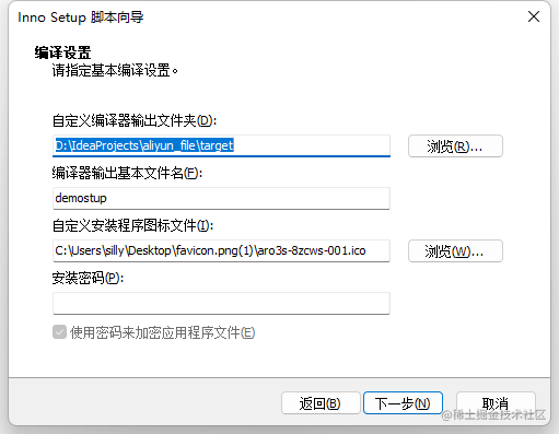 新版本JAVAFX项目打包到Windows和Mac平台 - 知乎
