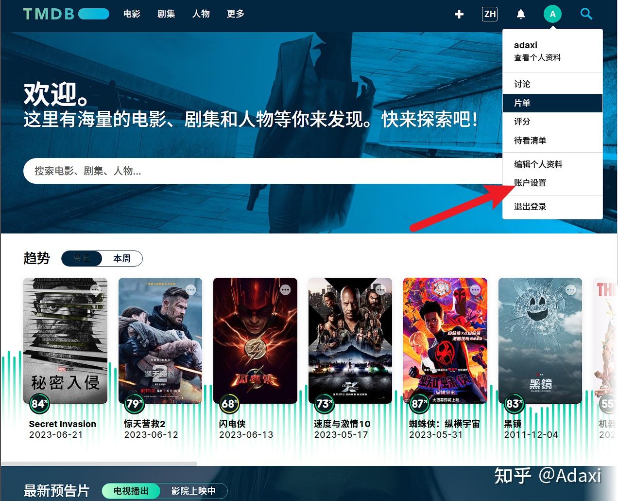 tinyMediaManager配置 - 知乎