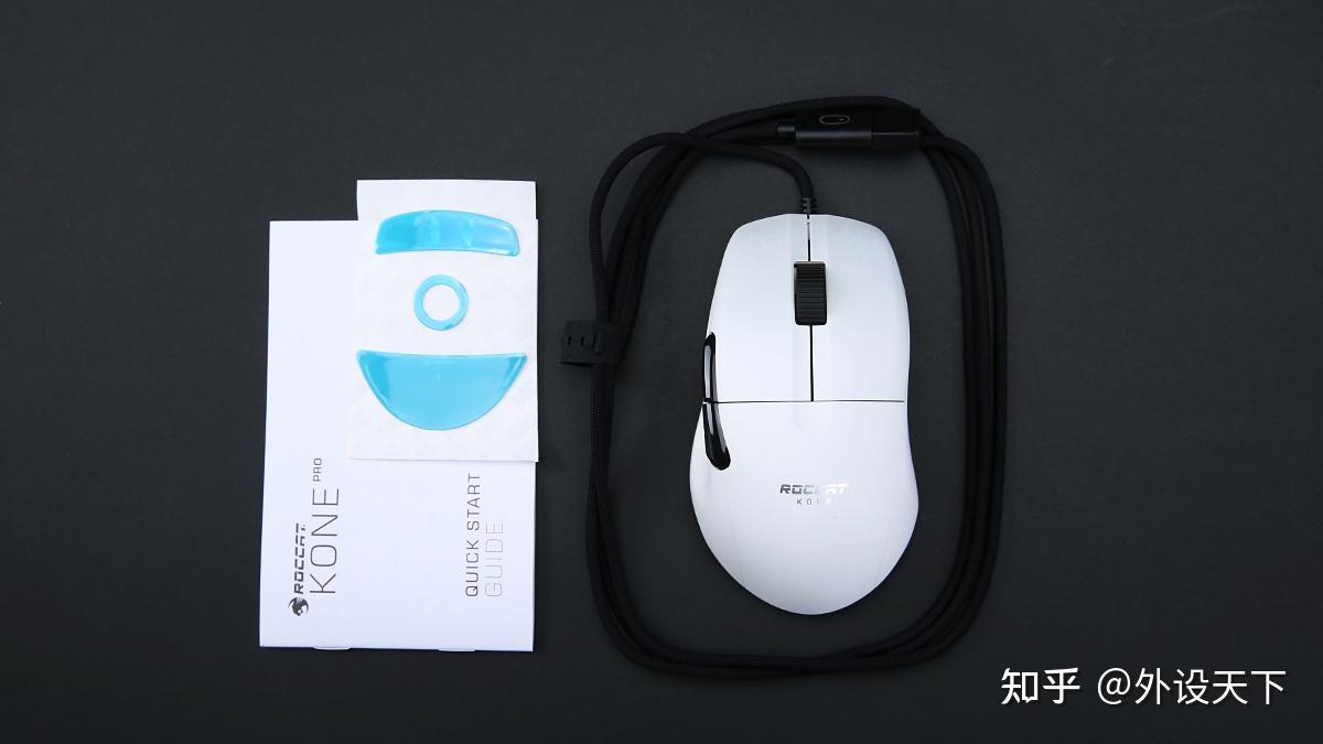 冰豹魔幻豹Kone PRO AIR & Kone PRO游戏鼠标评测：众望所归 - 知乎