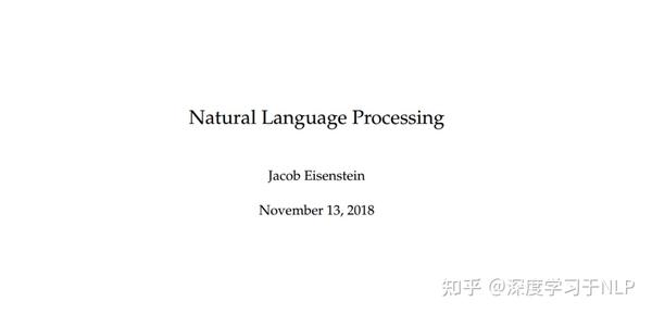 Jacob Eisenstein《自然语言处理》最新经典教材免费分享 - 知乎