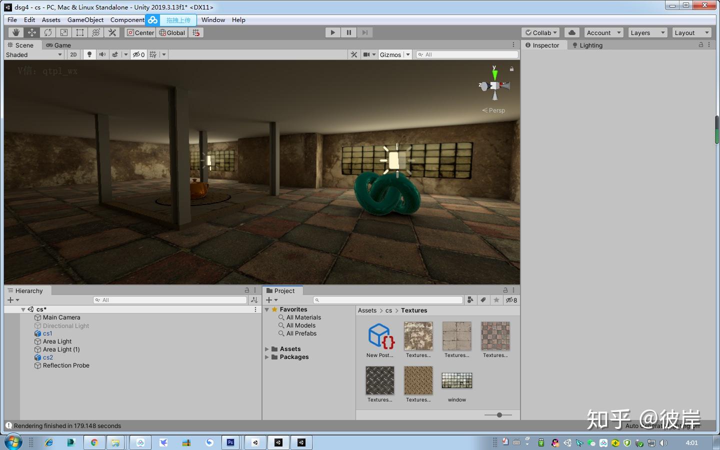 Unity3d反射(Reflection)材质的探讨【2020】 - 知乎