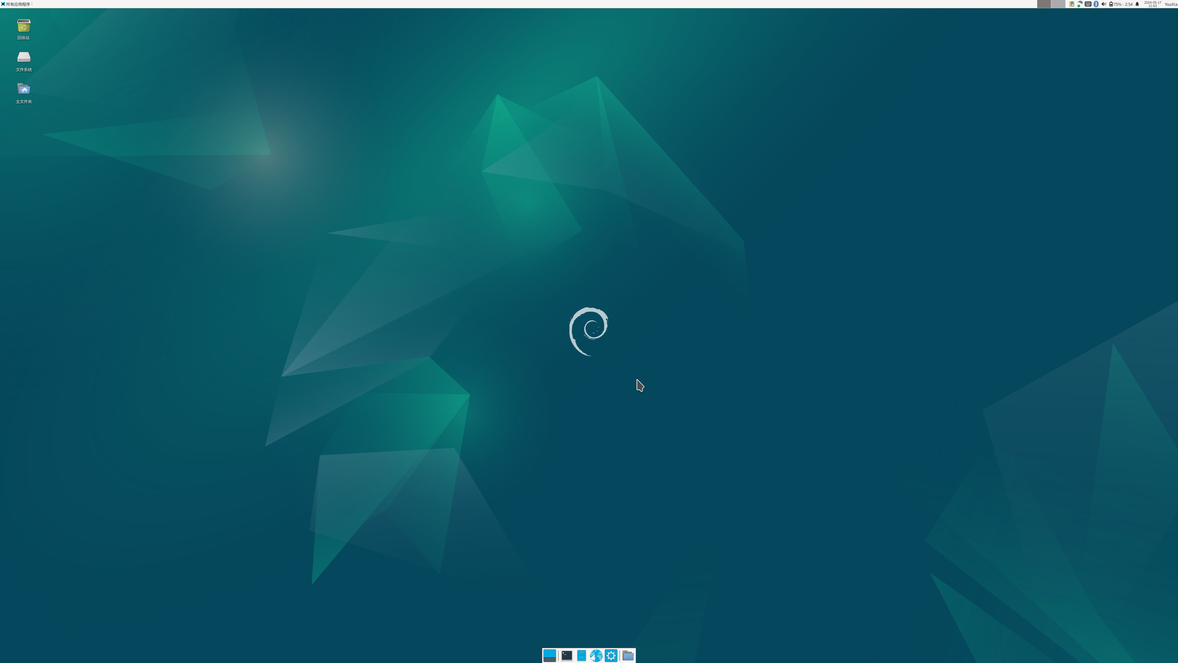 Linux 搞机实录 07、在 Dell XPS 15 9570 上使用 Debian 12 并体验 Gnome、KDE Plasma ...