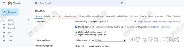 【Google】谷歌邮箱密码更改 - 知乎