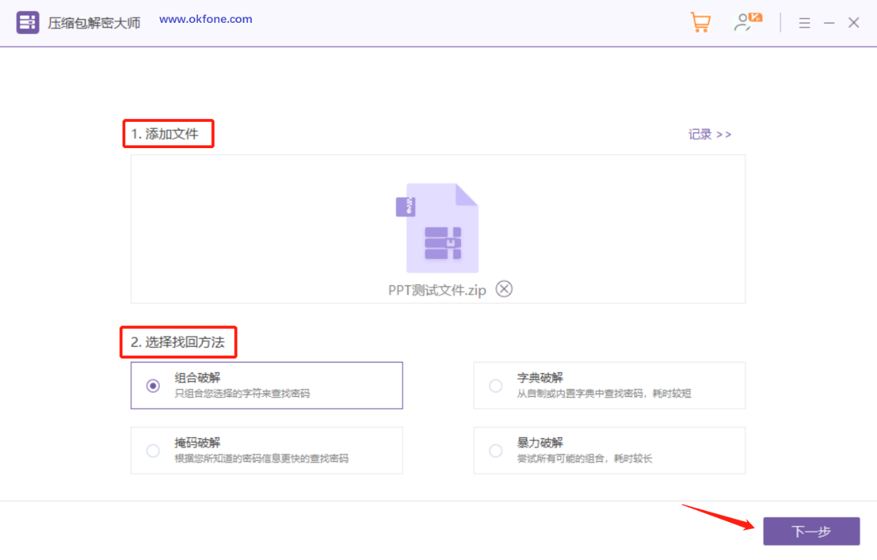RAR、ZIP、7Z格式的主要差异 - 知乎