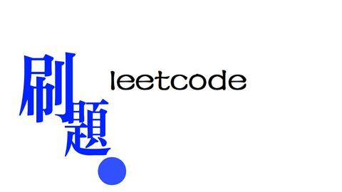 leetcode-213-打家劫舍II - 知乎
