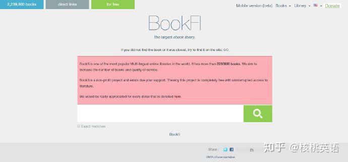 9个超实用的英文原版电子书下载网站 - 知乎
