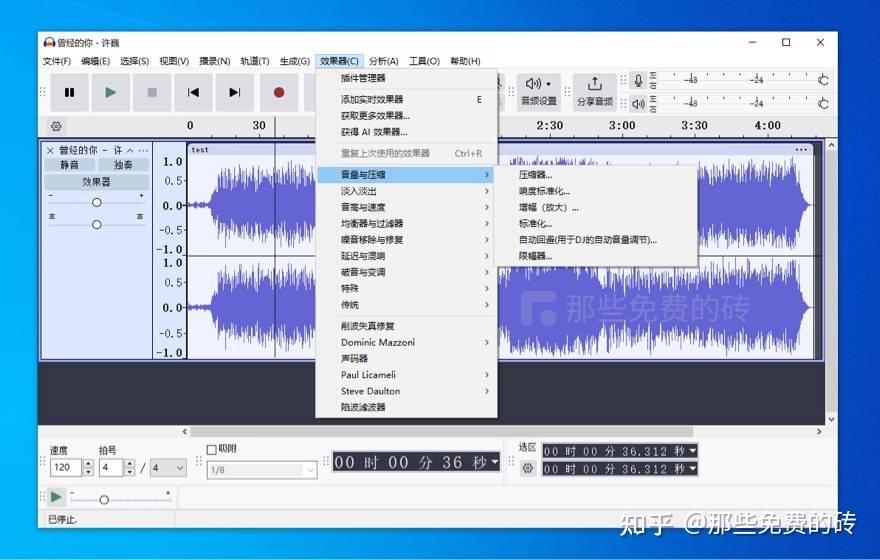 Audacity 3.7 - 免费开源、跨平台的专业音频编辑器（可代替Au），还在持续迭代，越来越好用了 - 知乎