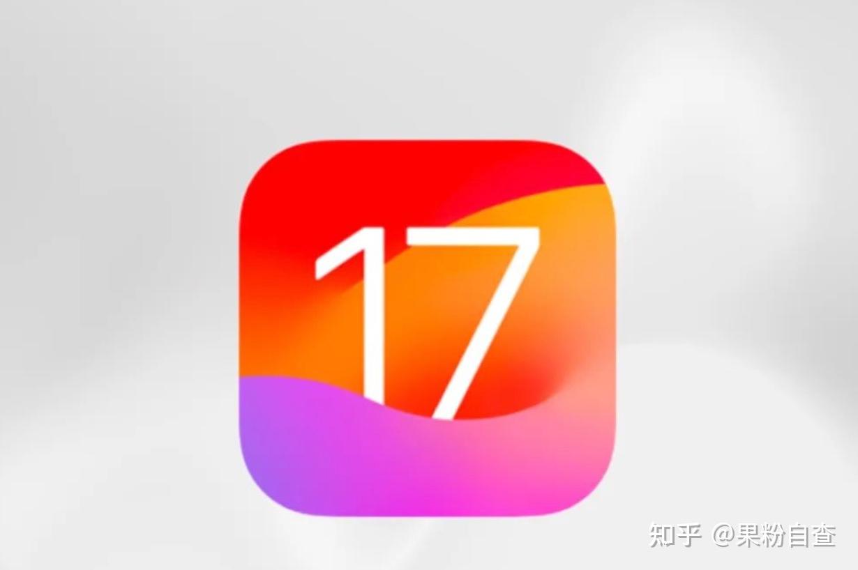 iOS17.7，iOS18和iOS18.0.1哪个版本最好？ - 知乎