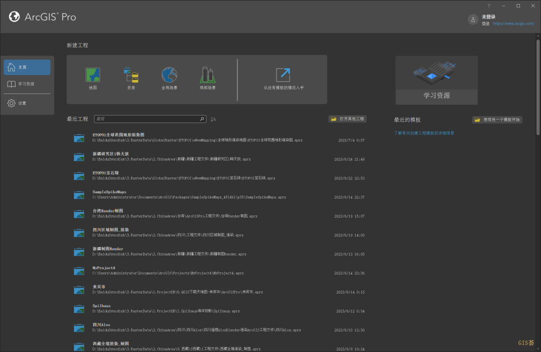 10分钟内入门 ArcGIS Pro - 知乎