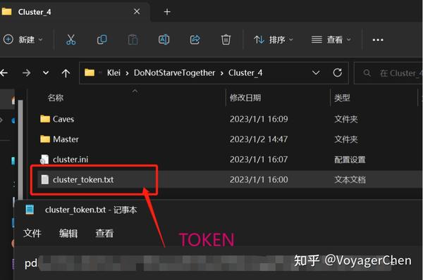 Steam饥荒联机版专属服务器搭建 - 知乎