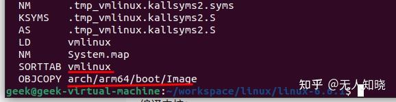 qemu搭建arm64 linux kernel环境 - 知乎