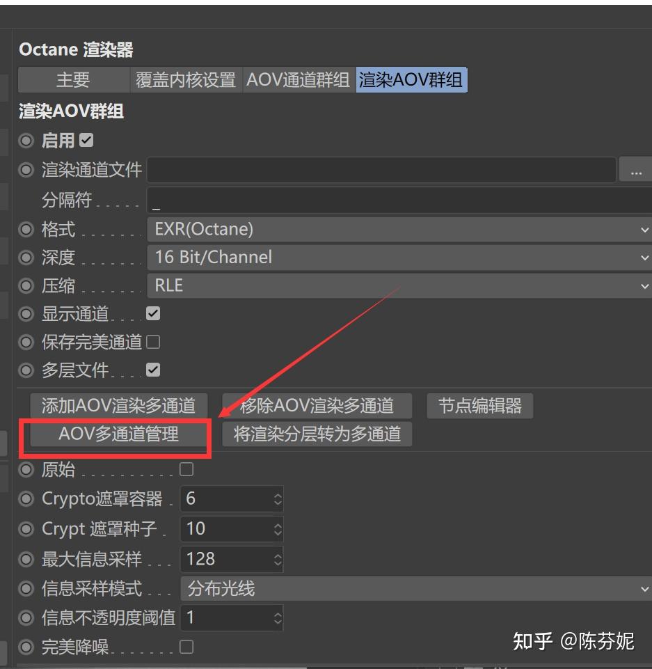 C4DR21 oc2021版本渲染问题 - 知乎