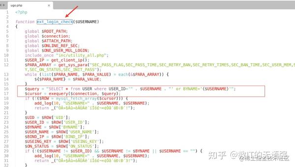 网络安全漏洞分析小结 - 知乎