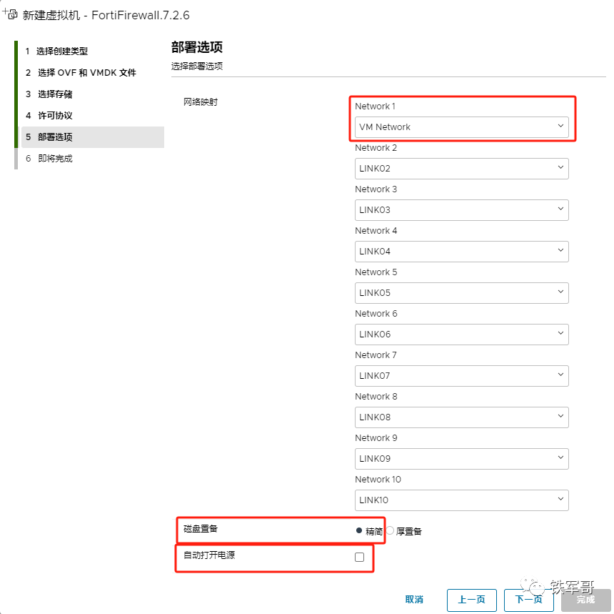 简单了解一下FortiFirewall、FortiGate和FortiOS的试用授权情况 - 知乎