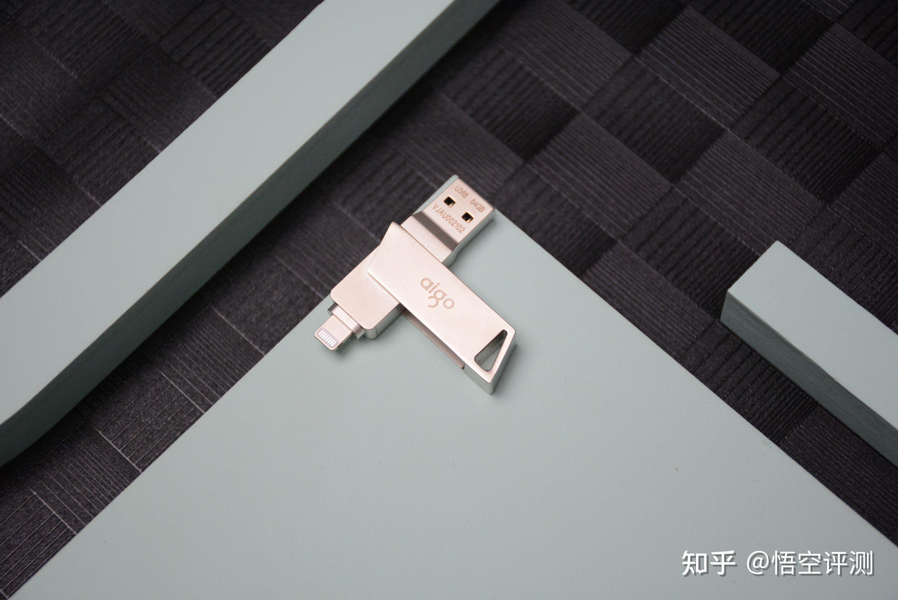 别说iPhone无法拓展空间：aigo手机U盘评测，轻松解决存储不足