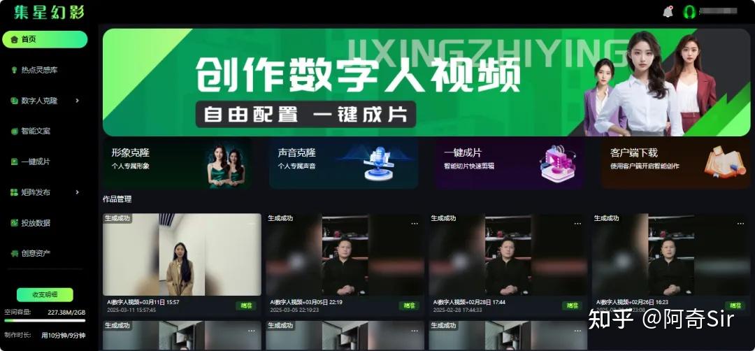 AI数字人分身（Digital Human System）源码开发框架，技术方案实现流程 - 知乎