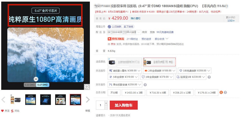 抖1080P与真1080P有什么区别？一文告诉你真1080P投影仪怎么选 - 知乎