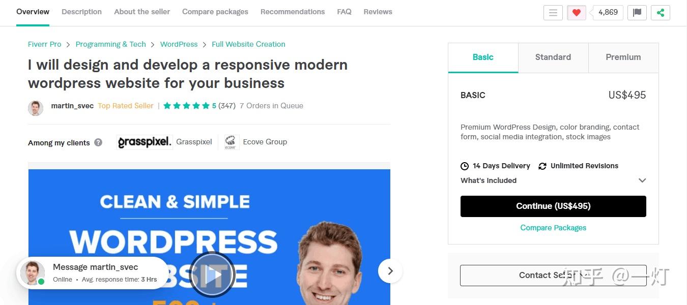 Fiverr外包服务推荐 - 知乎
