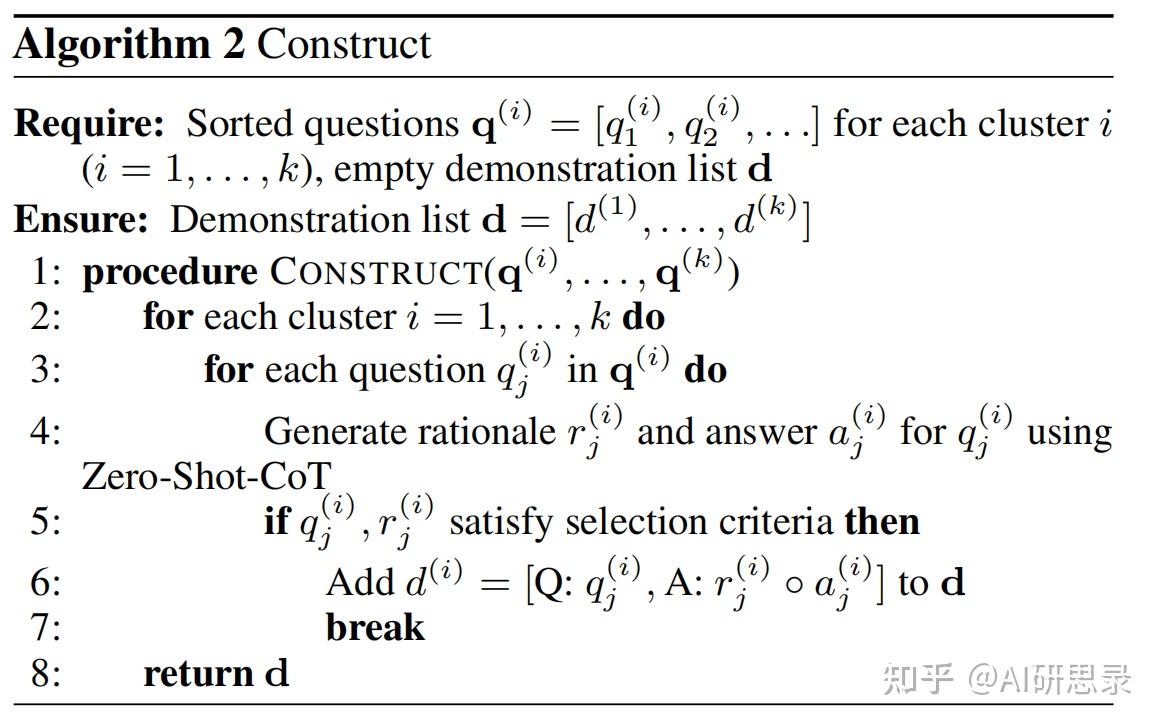 Auto-CoT：自动构建大模型的思维链提示 - 知乎