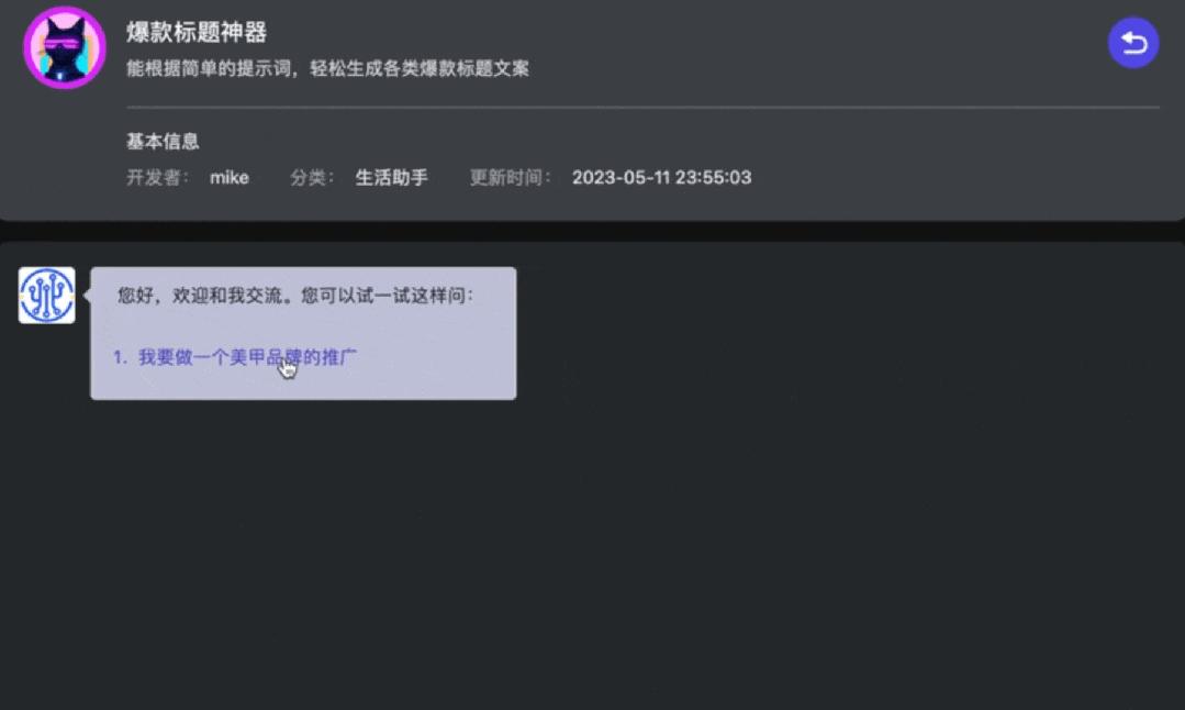 有人用ChatGPT月入10W+！卷王都在用的宝藏级AI工具分享，强烈建议收藏！！ - 知乎