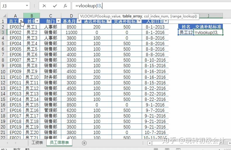 你会用 Ctrl+Shift+↓ 吗？ - 知乎