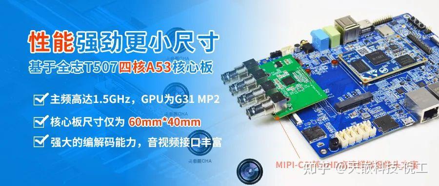 TQT507开发板如何修改和保存内核配置 - 知乎