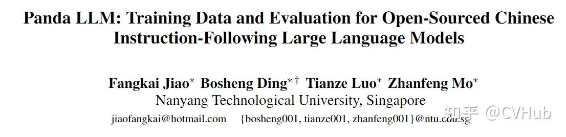 南洋理工开源海外中文大语言模型Panda LLM | 探索数据因素和训练策略如何影响大模型性能表现 - 知乎